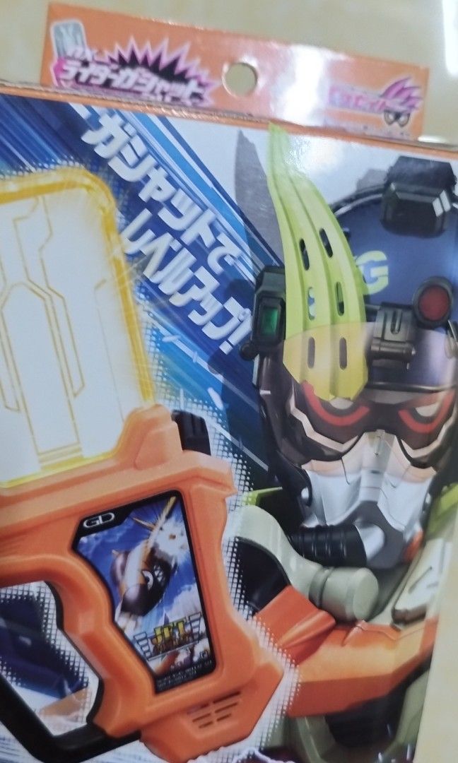 DX Jet Combat gashat and sg pac adventure set, Hobbies & Toys, Toys ...