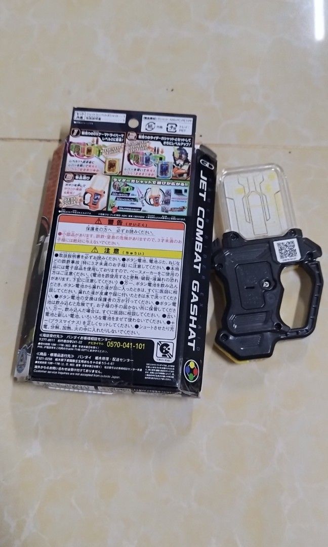 DX Jet Combat gashat and sg pac adventure set, Hobbies & Toys, Toys ...