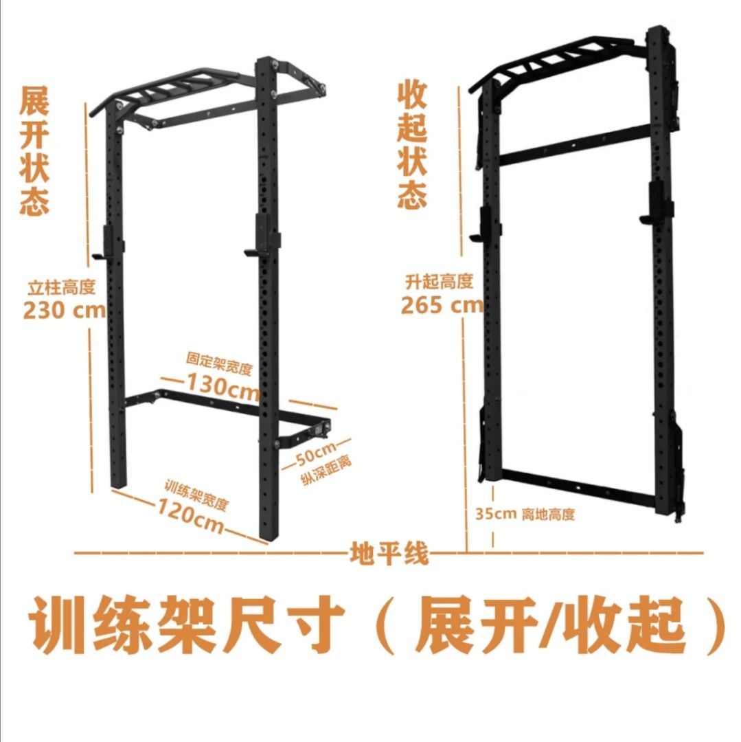 Foldable pull-up rack weightlifting squat rack training rack ...