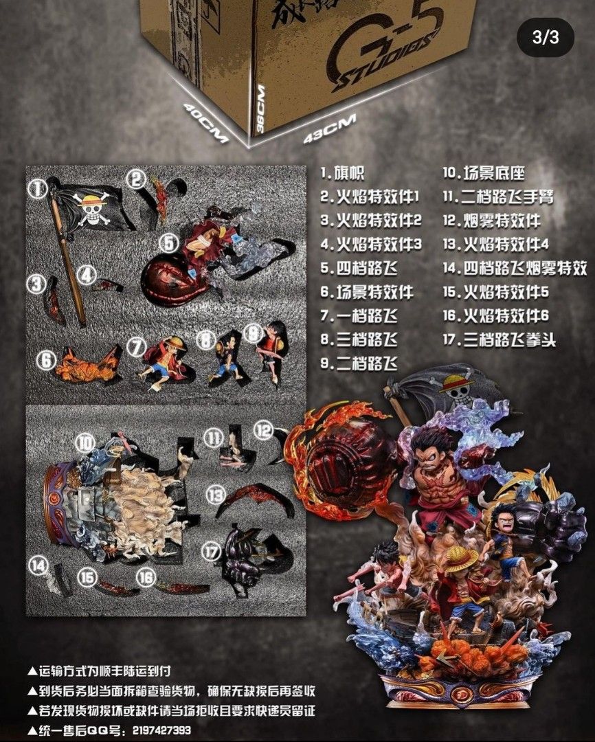 G5 Studio Evolution of Luffy One Piece, Hobbies & Toys, Toys & Games on ...