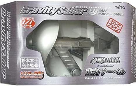 Gravity Saber from Captain Harlock (1:1 Scale Replica), Hobbies & Toys, Toys & Games on Carousell