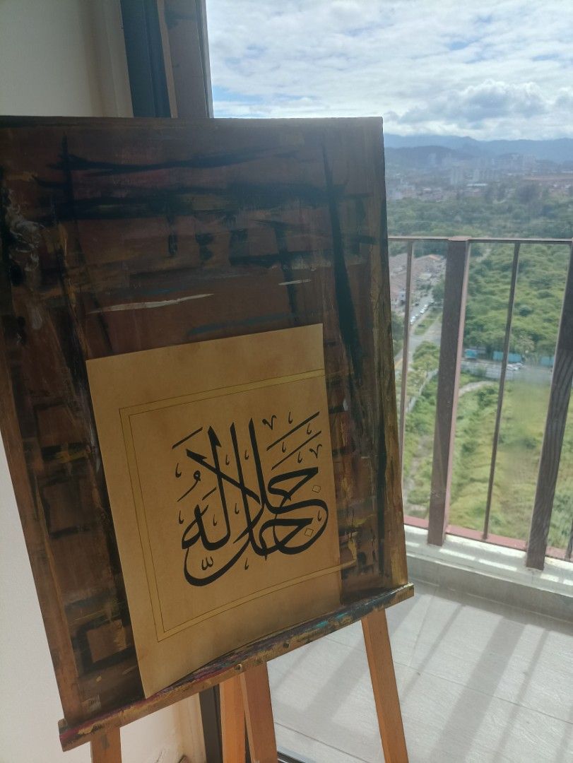 Handwritten Arabic calligraphy art on paper, A3 size, Hobbies & Toys ...