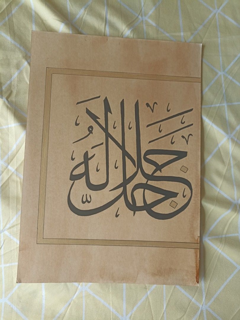 Handwritten Arabic calligraphy art on paper, A3 size, Hobbies & Toys ...