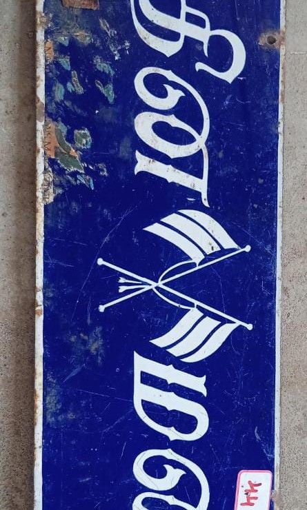 INDIAN EXPRESS & DINA MANI - Newspaper in tamil - VINTAGE Collectible ...