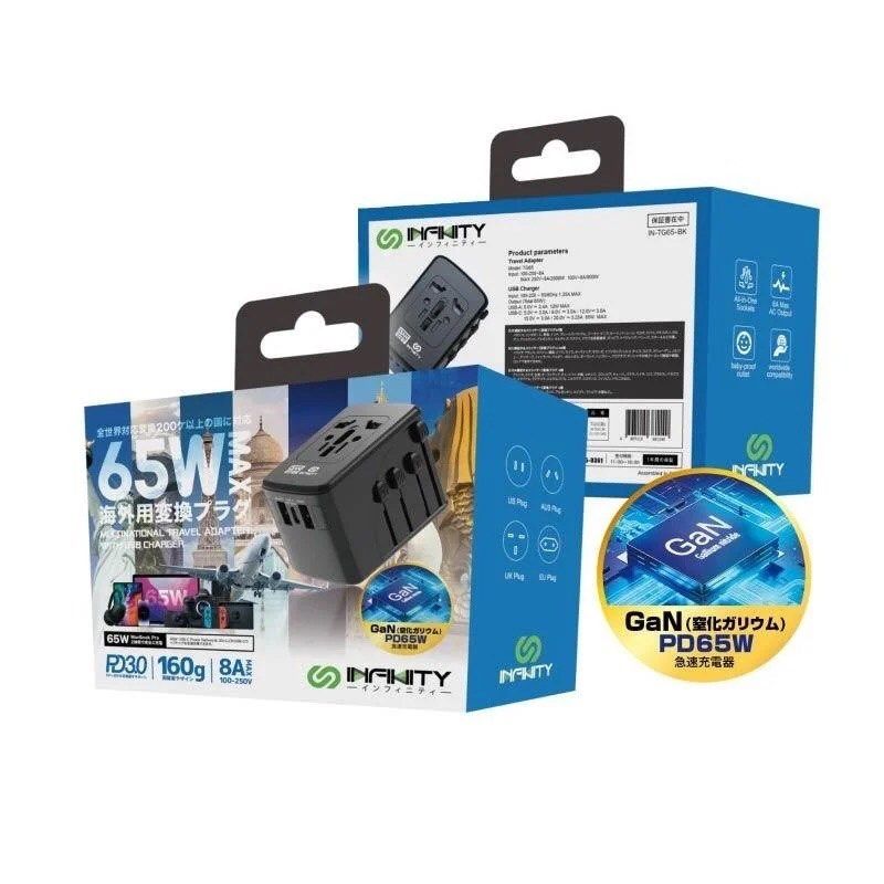 Infinity 65W GaN 世界通用方便式旅行插座 TG65 香港行貨 一年保養, 興趣及遊戲, 旅行, 旅遊 - 旅行必需品及用品 ...