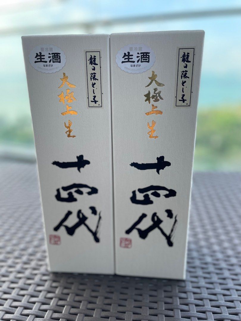 Juyondai Tatsuno-Otoshigo 720ml x 2 bottles, Food & Drinks, Alcoholic Beverages on Carousell