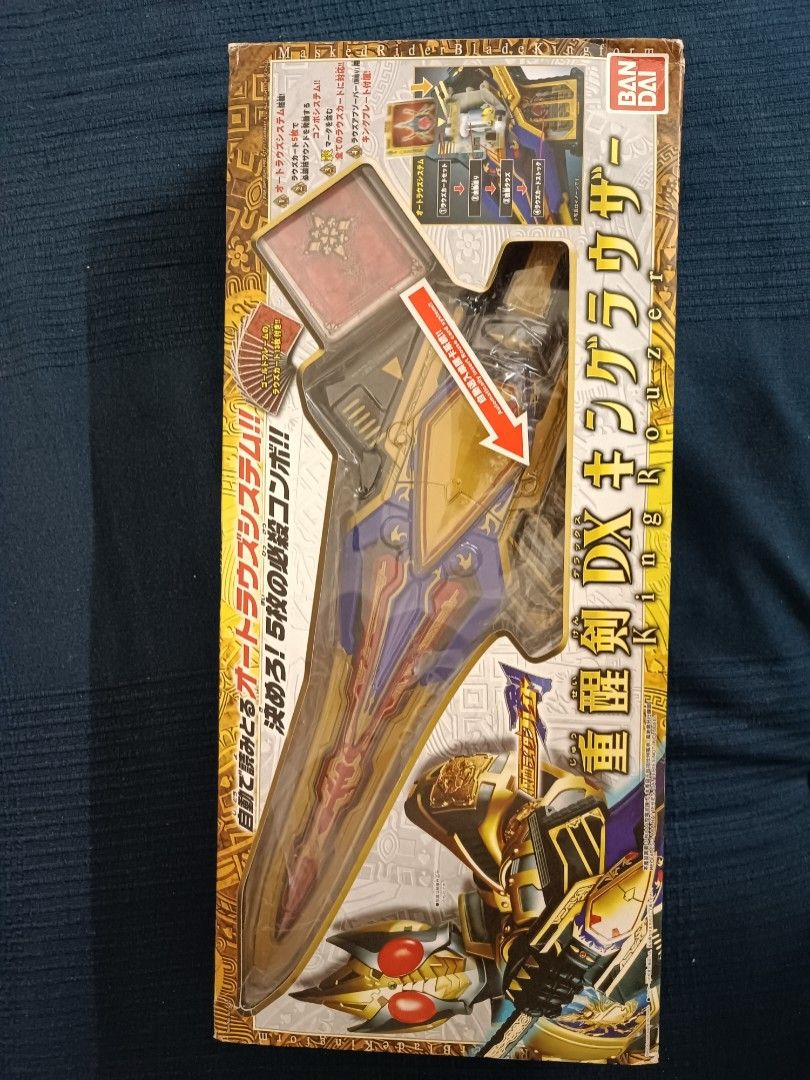 Kamen Rider Blade DX King Rouzer, Hobbies & Toys, Toys & Games on Carousell