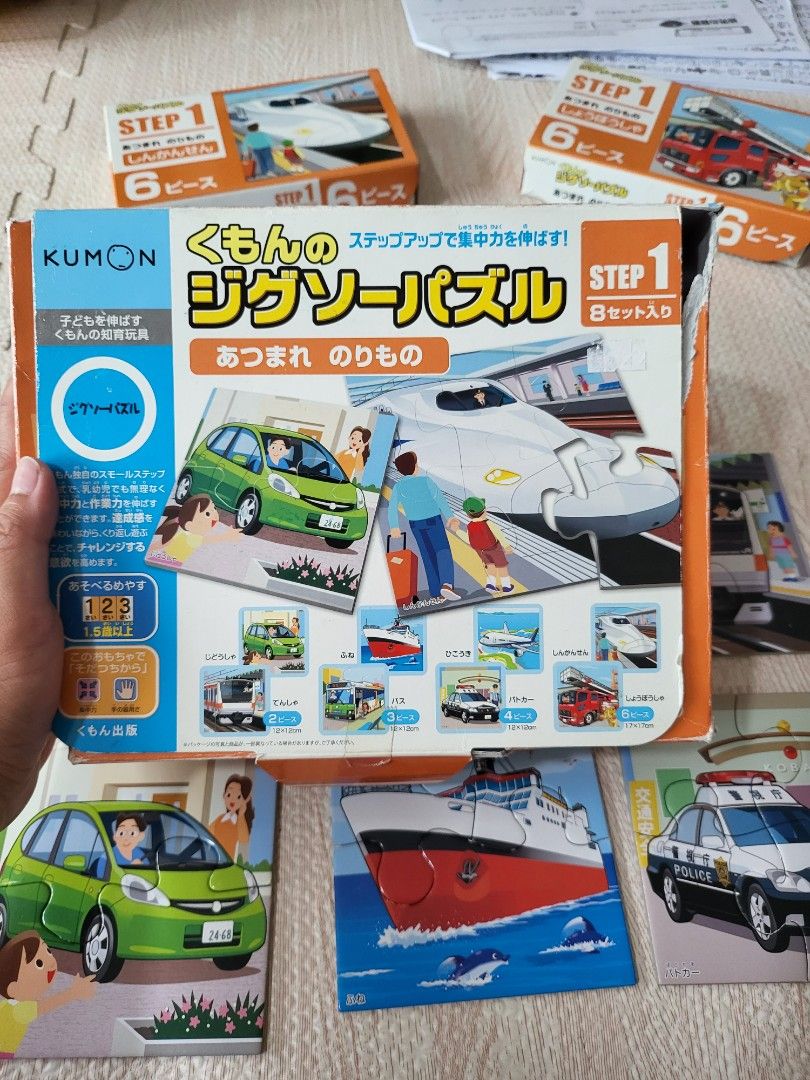 Kumon puzzle for starter, Hobbies & Toys, Toys & Games on Carousell