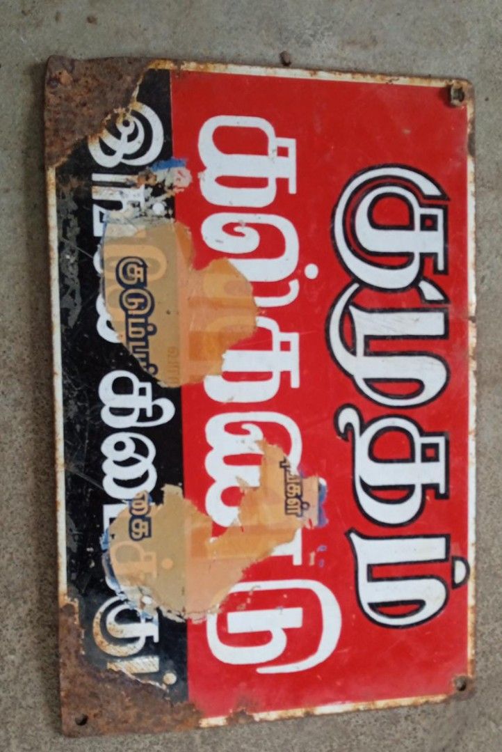 KUMUDAM & KALKANDU - weekly Magazine in tamil - VINTAGE Collectible ...