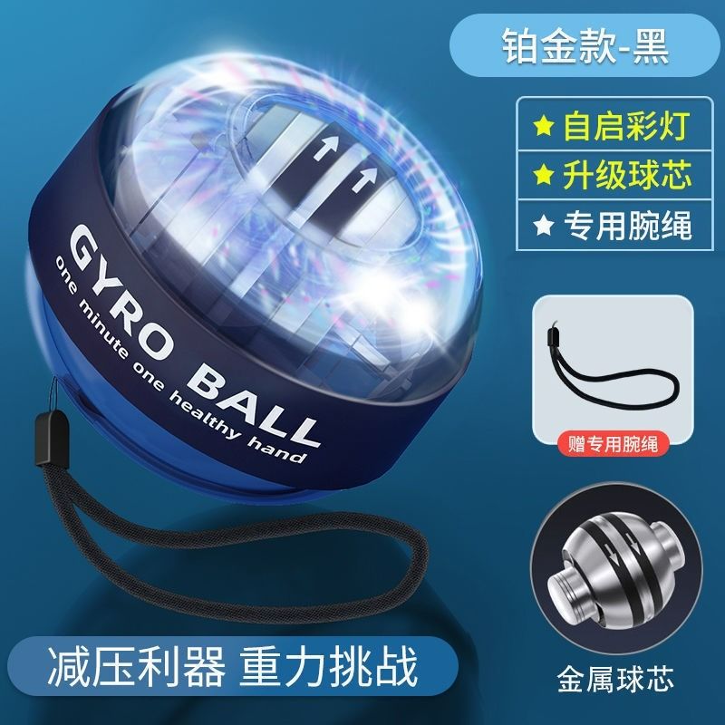LED Wrist Ball Self-starting Powerball With Counter Arm Hand Muscle ...