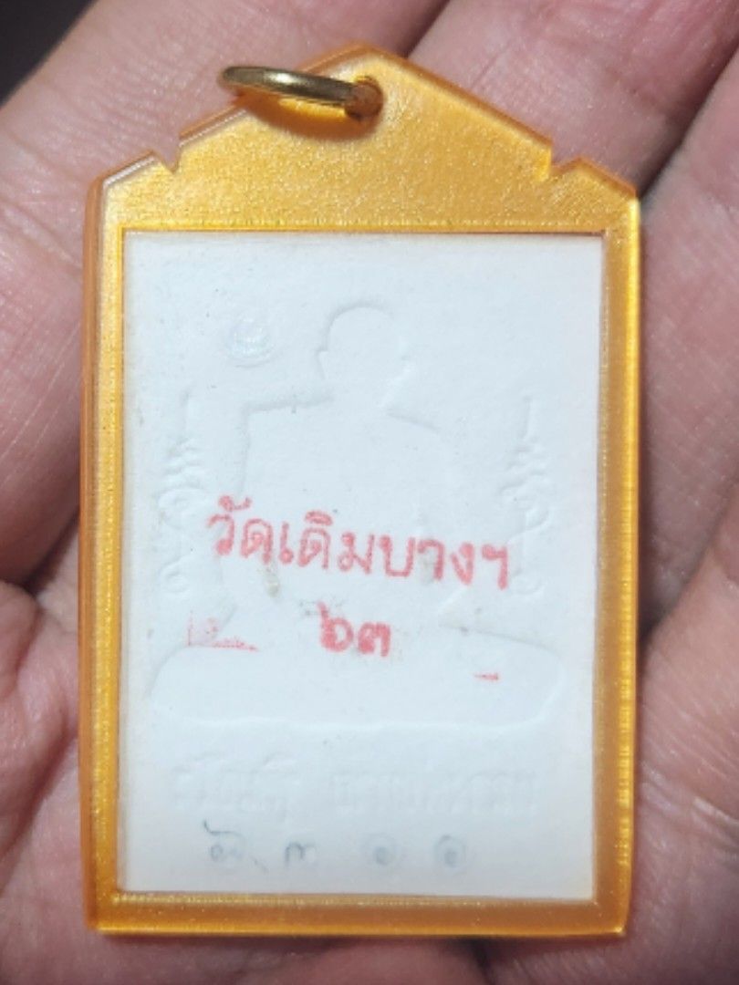 Lp kuay roop tai / Loop tai Wat kositaram, Hobbies & Toys, Memorabilia ...