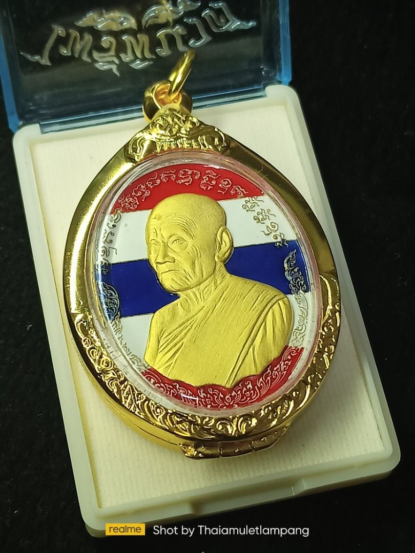 Luang Phor Pring Khanti Phlo Rian Phiri Phinas 59, Hobbies & Toys ...