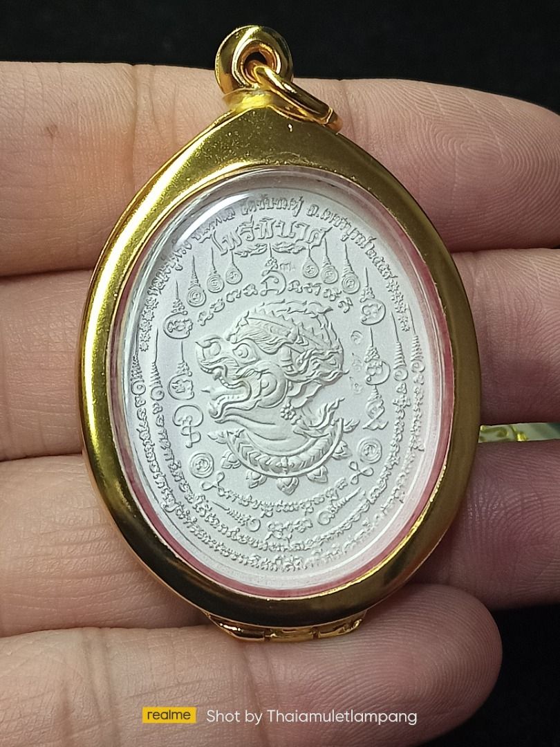 Luang Phor Pring Khanti Phlo Rian Phiri Phinas 59, Hobbies & Toys ...
