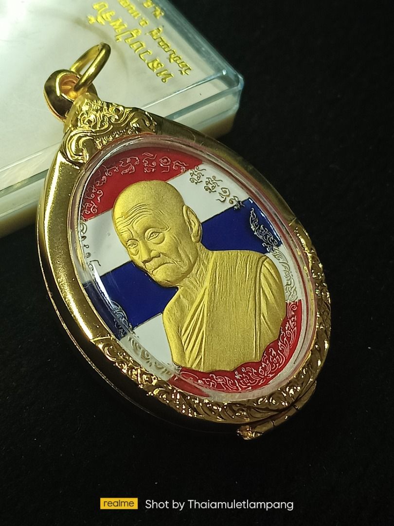 Luang Phor Pring Khanti Phlo Rian Phiri Phinas 59, Hobbies & Toys ...