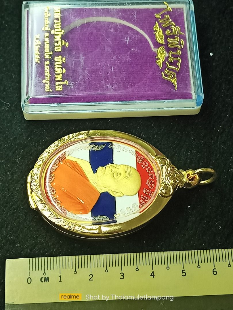 Luang Phor Pring Khanti Phlo Rian Phiri Phinas 59, Hobbies & Toys ...