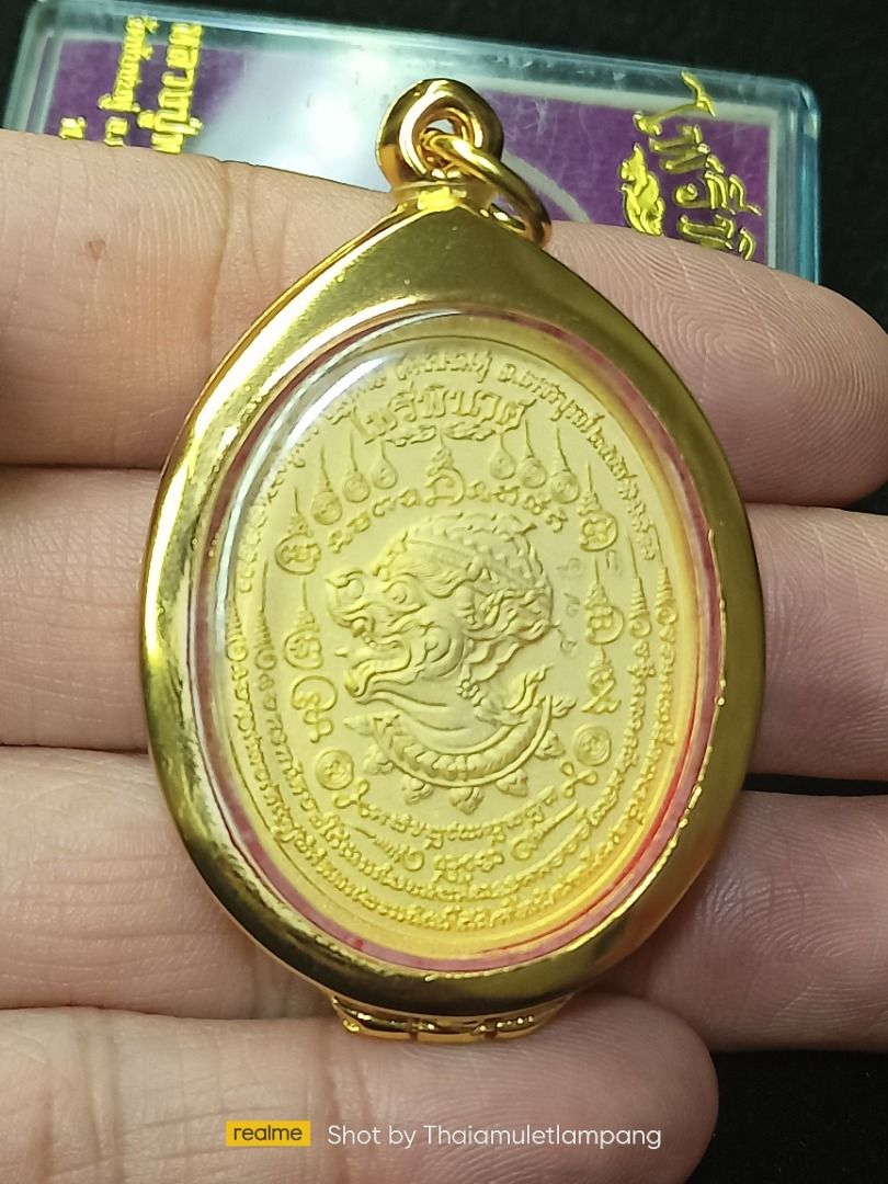 Luang Phor Pring Khanti Phlo Rian Phiri Phinas 59, Hobbies & Toys ...