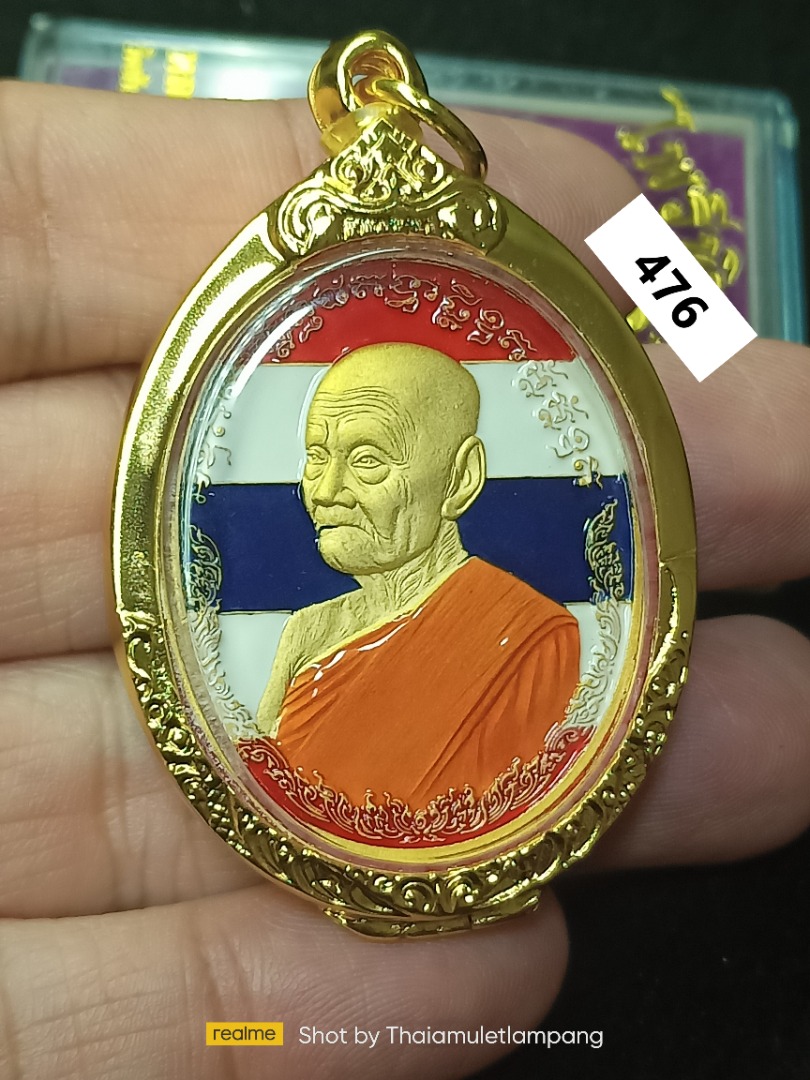 Luang Phor Pring Khanti Phlo Rian Phiri Phinas 59, Hobbies & Toys ...