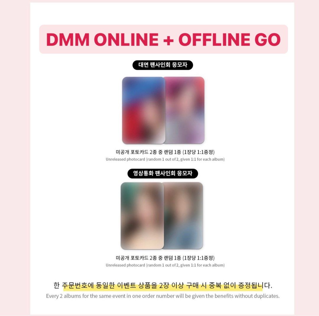 MAMAMOO+ Act 1, Scene 1 DMM B & C GO, Hobbies & Toys, Memorabilia & Collectibles, K-Wave on ...