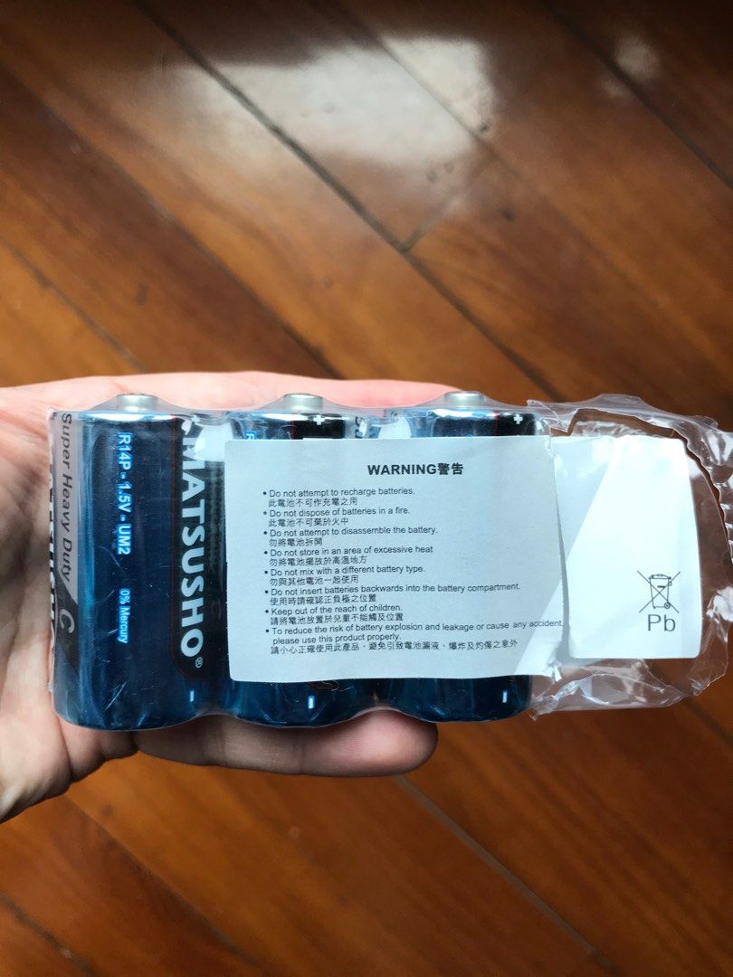 Matsusho 松井 C型 R14 電池 電芯 Type C R14 Battery, 其他, 其他 - Carousell