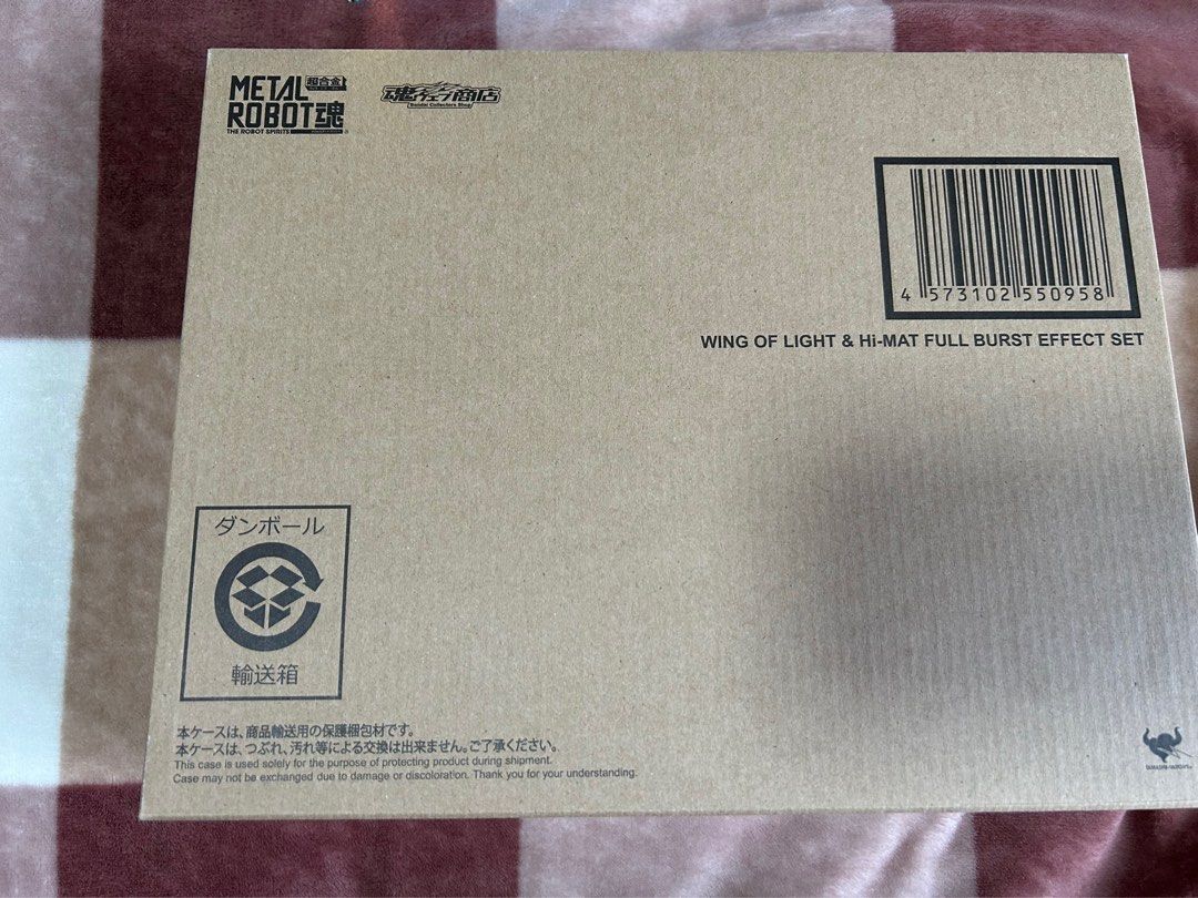 MRS Strike Freedom Gundam + Hi MAT Effect Parts, Hobbies & Toys, Toys & Games on Carousell