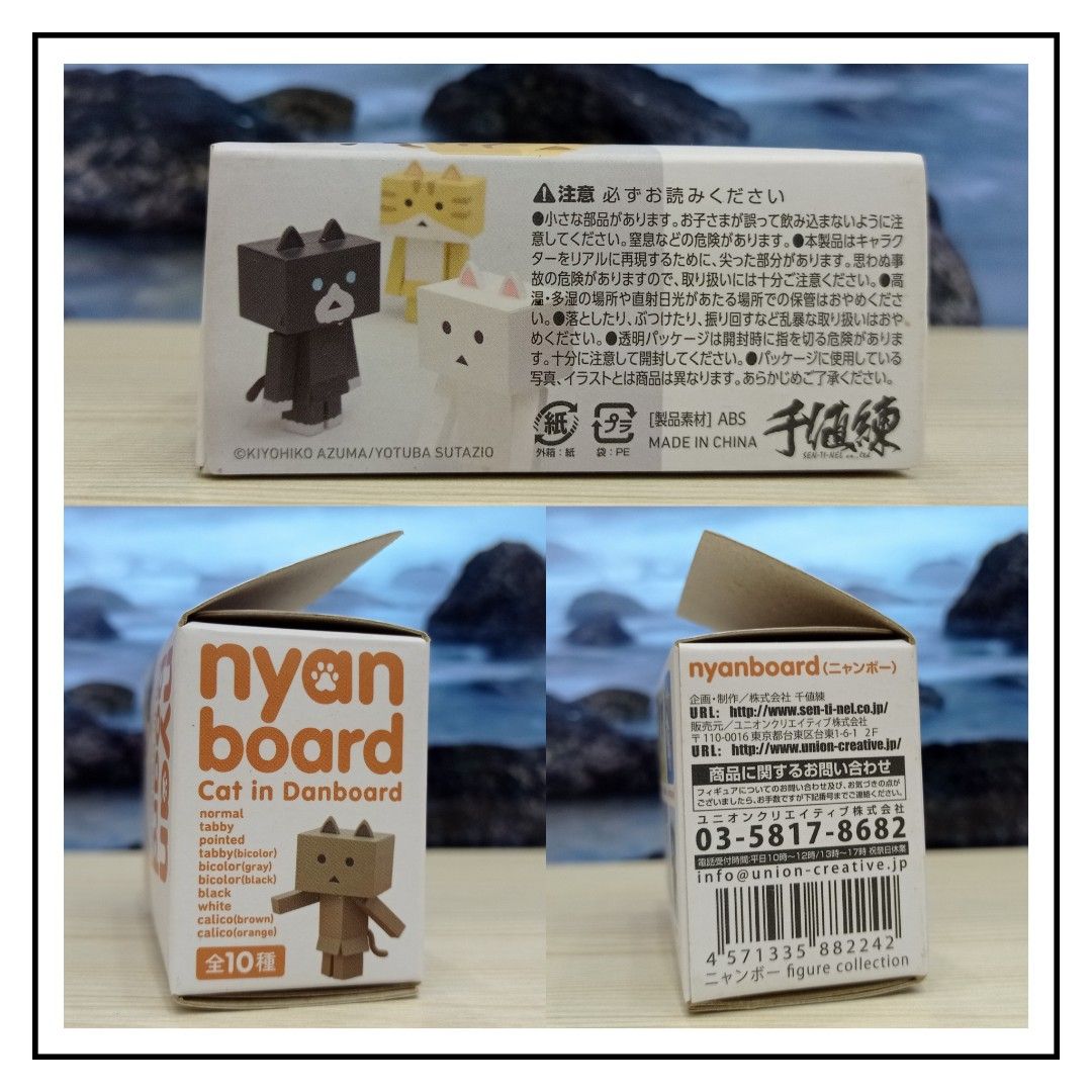 Nyan Board Mini Figure - Danboard - Cat Mini Figure on Carousell