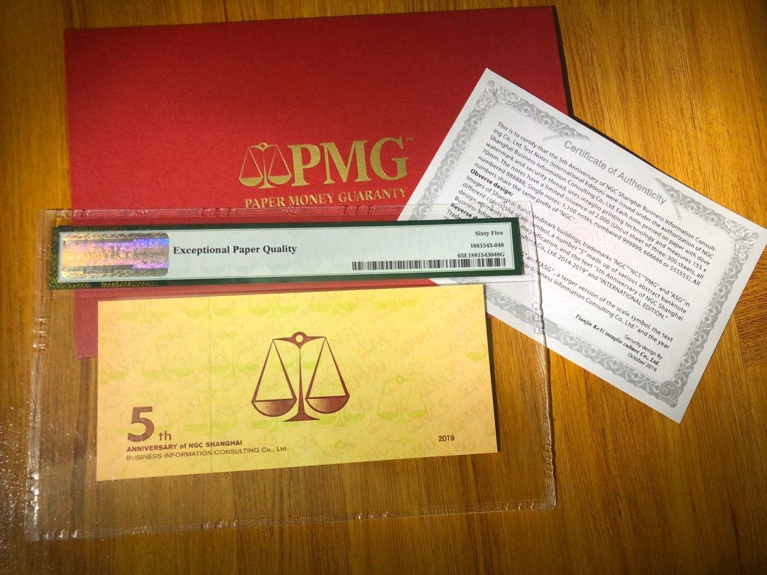 PMG Rating 5th Anniversary of NGC Shanghai 2014-2019- First Releases Commemorative 65 EPQ with ...