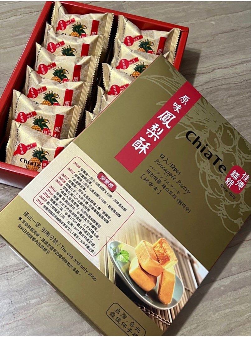 (PO CLOSED) chia te pineapple pastry, Food & Drinks, Fresh Produce on ...