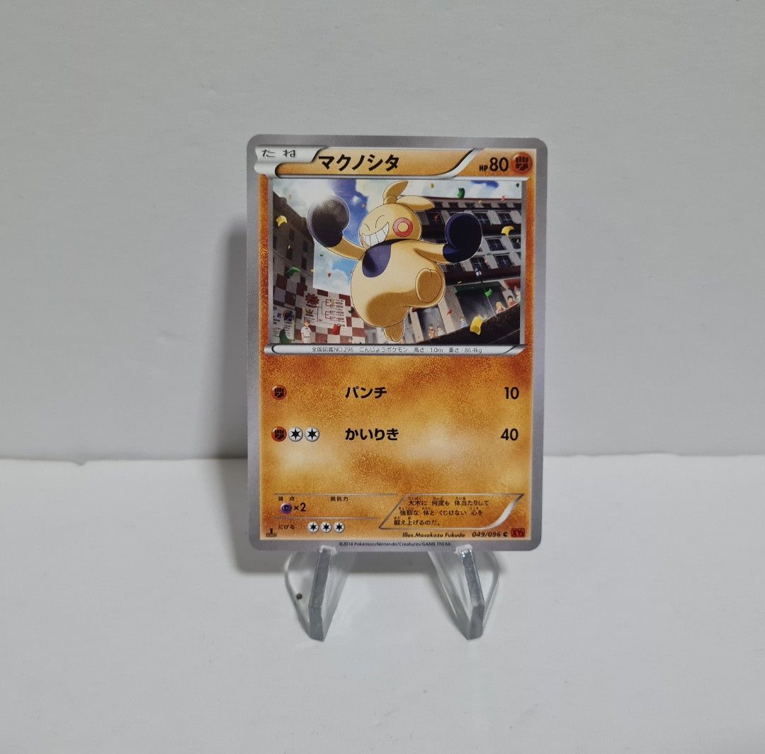Pokemon - Makuhita (049/096) Card (XY3), Hobbies & Toys, Toys & Games on Carousell