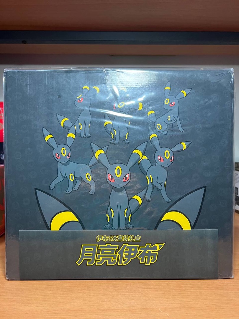 Pokemon TCG umbreon Gift box set, Hobbies & Toys, Toys & Games on Carousell