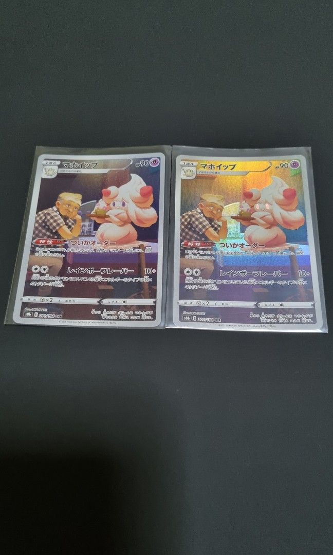 Pokemon TCG Vmax Climax Alcremie CHR, Hobbies & Toys, Toys & Games on ...