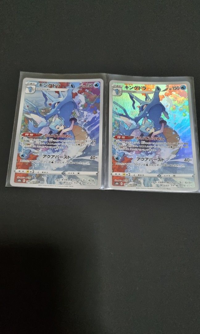 Pokemon TCG Vmax Climax Kingdra CHR, Hobbies & Toys, Toys & Games on ...