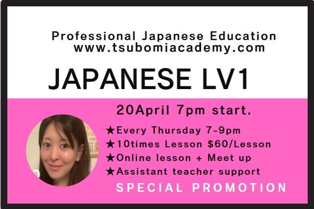 Professional Japanese lesson, Learning & Enrichment, Enrichment ...