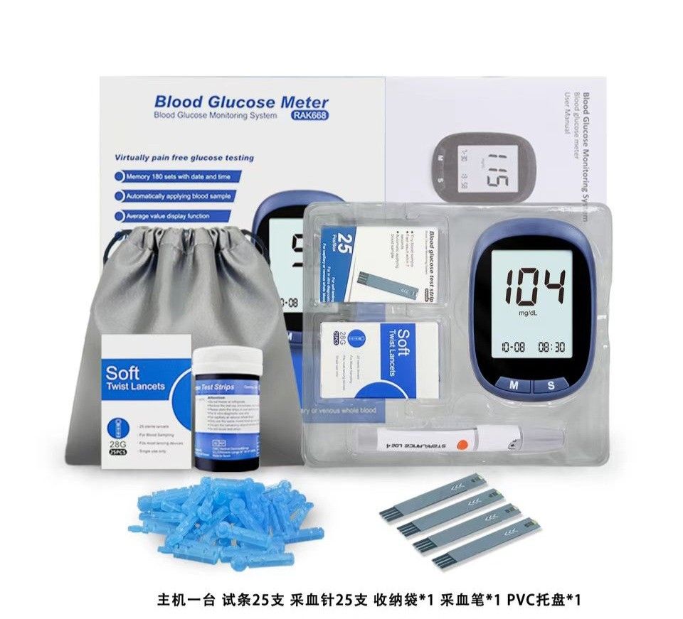 RAK Blood Glucose Test Set, 健康及營養食用品, 醫療用品和工具 - Carousell