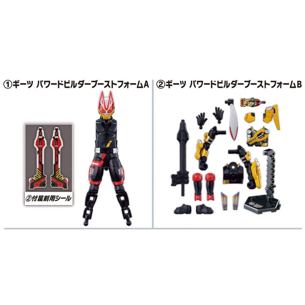 So-Do Kamen Rider Geats Powered Builder Boost Form A & B, Hobbies ...