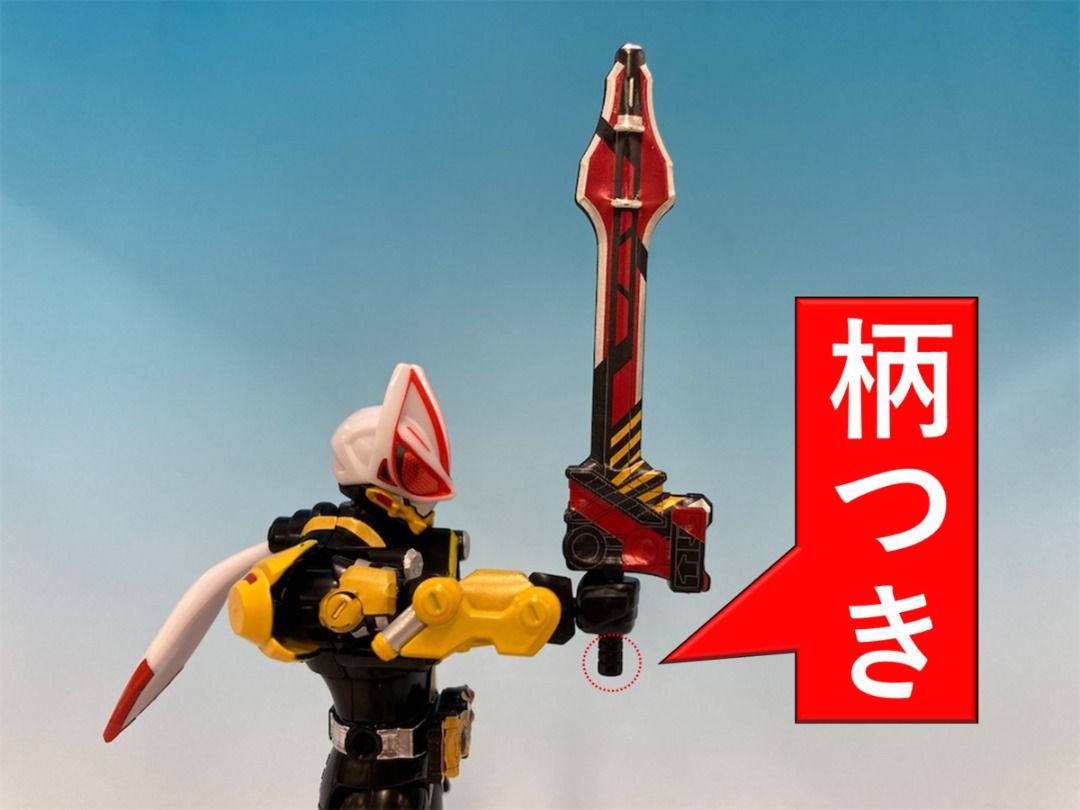 So-Do Kamen Rider Geats Powered Builder Boost Form A & B, Hobbies ...
