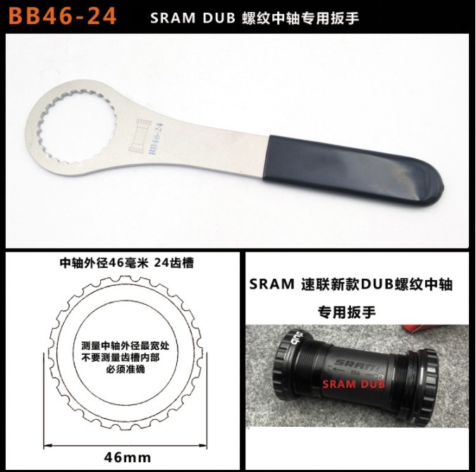 Spanner Bottom Bracket Wrench Tools BB 46-24 For Sram DUB, Sports ...