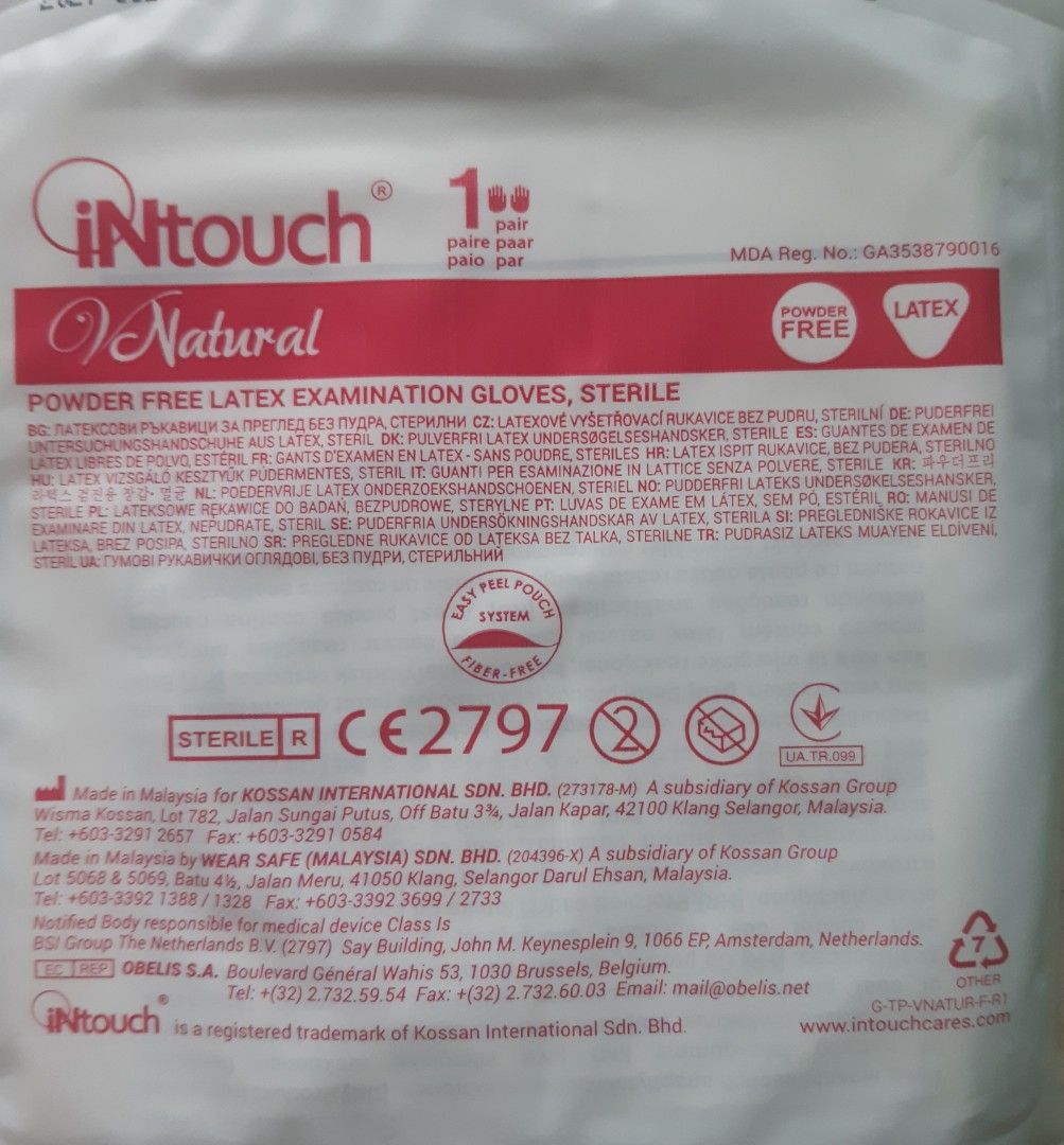 Intouch 14 pairs Sterile Powder Free Latex Examination Gloves Size S ...