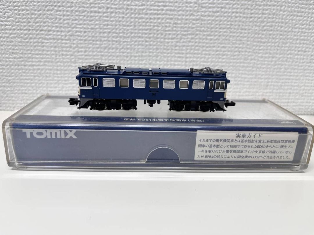 Tomix JNR ED61型 電氣機關車 藍色 2136 鐵道模型 N軌距 附說明書, 興趣及遊戲, 玩具 & 遊戲類 - Carousell