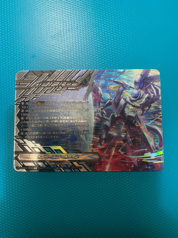 Vanguard Overdress Messiah Premium Crest, Hobbies & Toys, Toys & Games ...