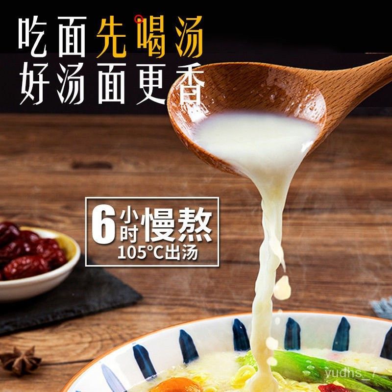 White Elephant instant noodle Spicy Beef Noodle Soup White Elephant ...