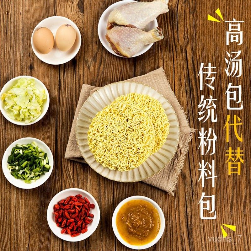 White Elephant instant noodle Spicy Beef Noodle Soup White Elephant ...