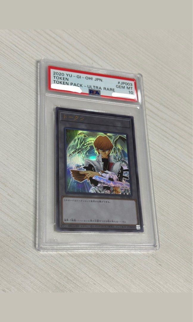 Yu-Gi-Oh! Token Ultra rare Seto Kaiba. TK01-JP003 PSA 10, Hobbies & Toys, Toys & Games on Carousell