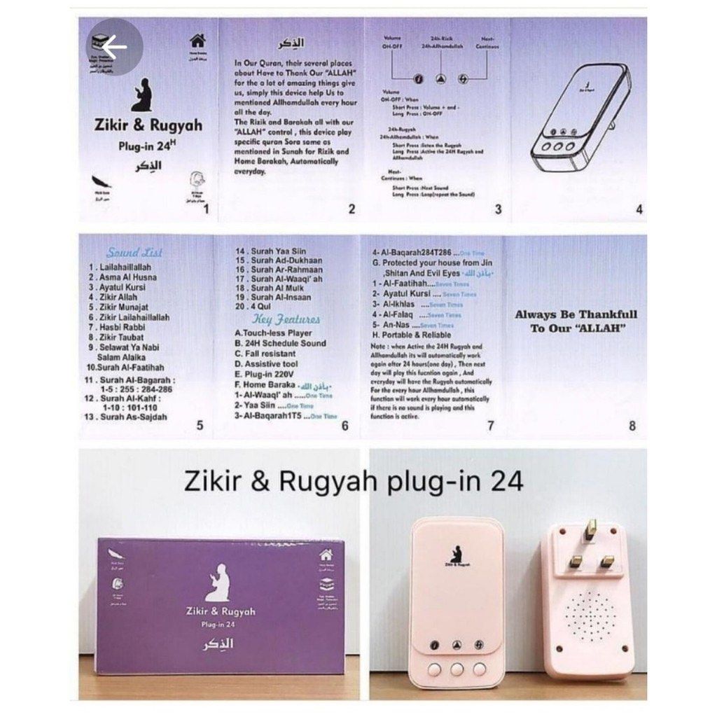 Zikir Plug Zikir Dan Surah (RUQYAH) Plug in Auto Play Islamic Plug 24 ...
