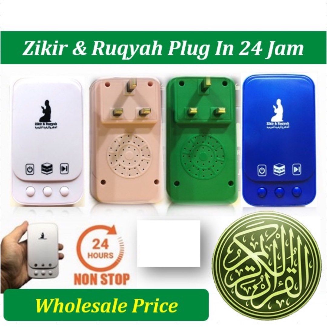 Zikir Plug Zikir Dan Surah (RUQYAH) Plug in Auto Play Islamic Plug 24 ...