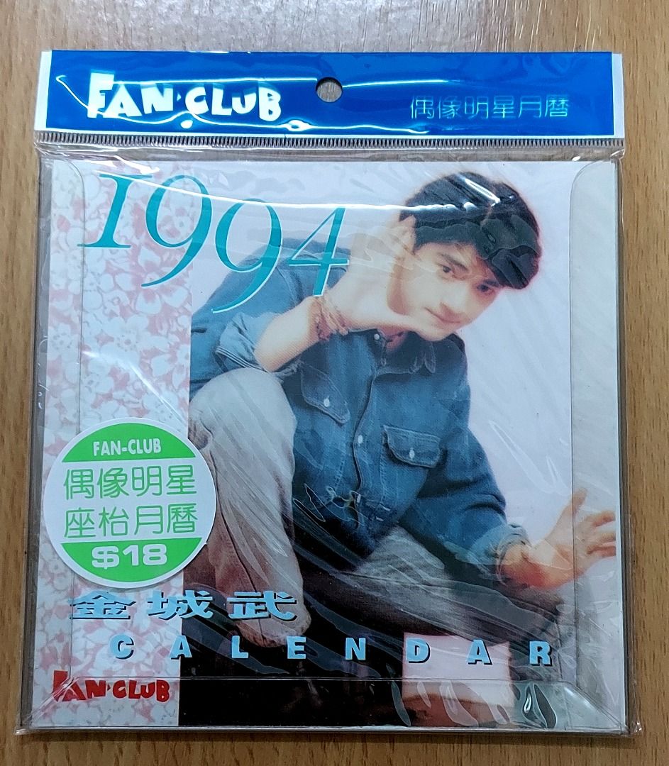 全新 FAN-CLUB 金城武 かねしろたけし Kaneshiro Takeshi かなぐしくだきし Kanagushiku Dakishi ...