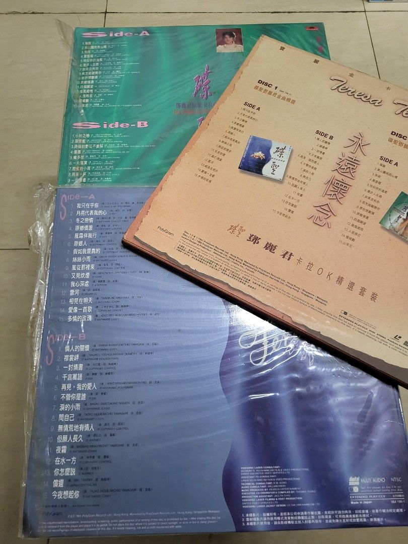 鄧麗君 MTV 卡拉OK 2LD一套，LD大光碟, 興趣及遊戲, 音樂樂器 & 配件, 音樂與媒體 - CD 及 DVD - Carousell