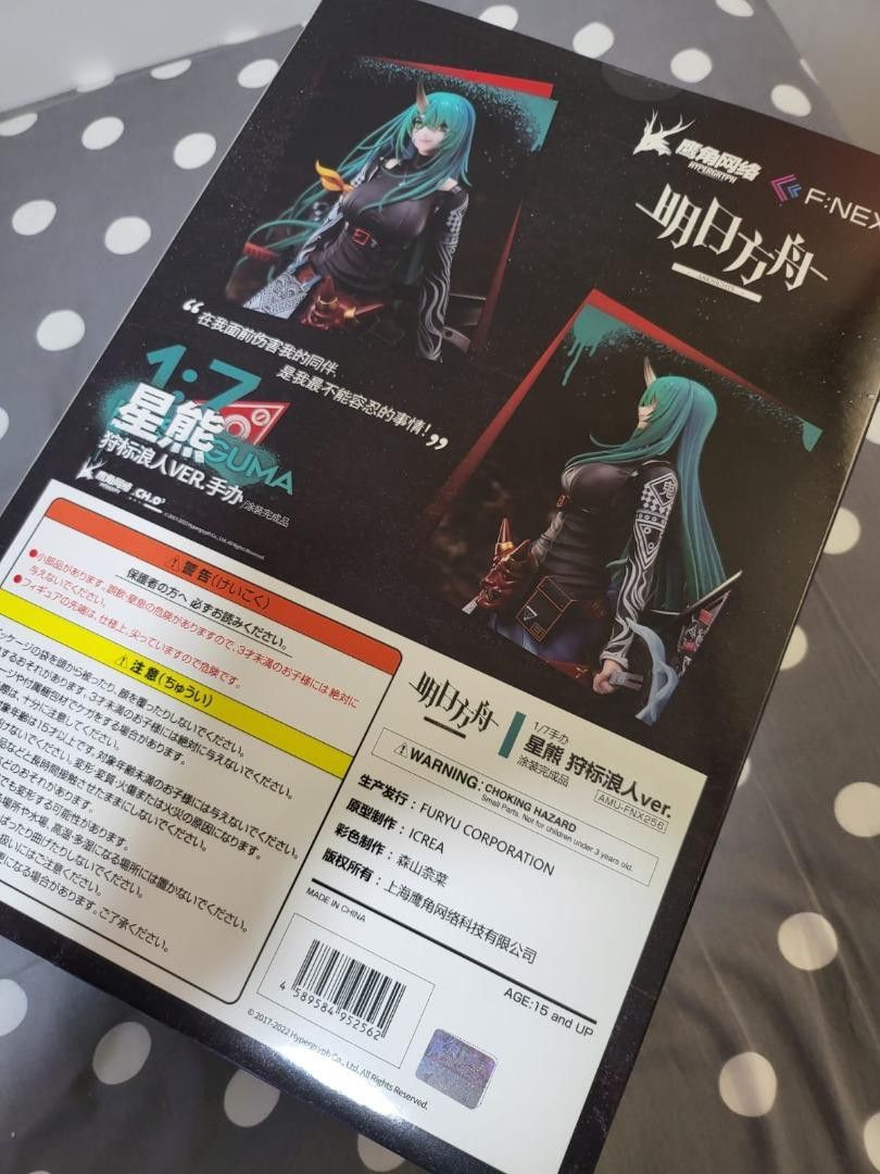 Arknights F:Nex FuRyu Hoshiguma 1/7 anime Figure, Hobbies & Toys, Toys ...