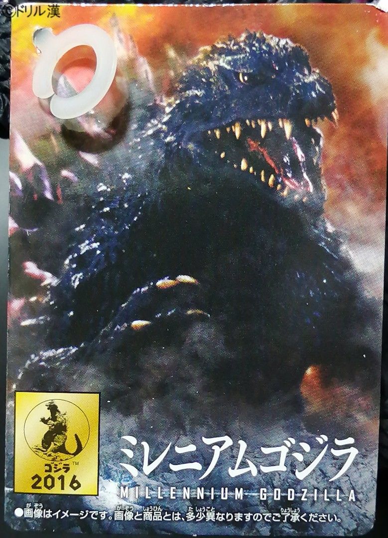 [BANDAI] Sofubi Movie Monster Series - Millenium Godzilla, Hobbies ...