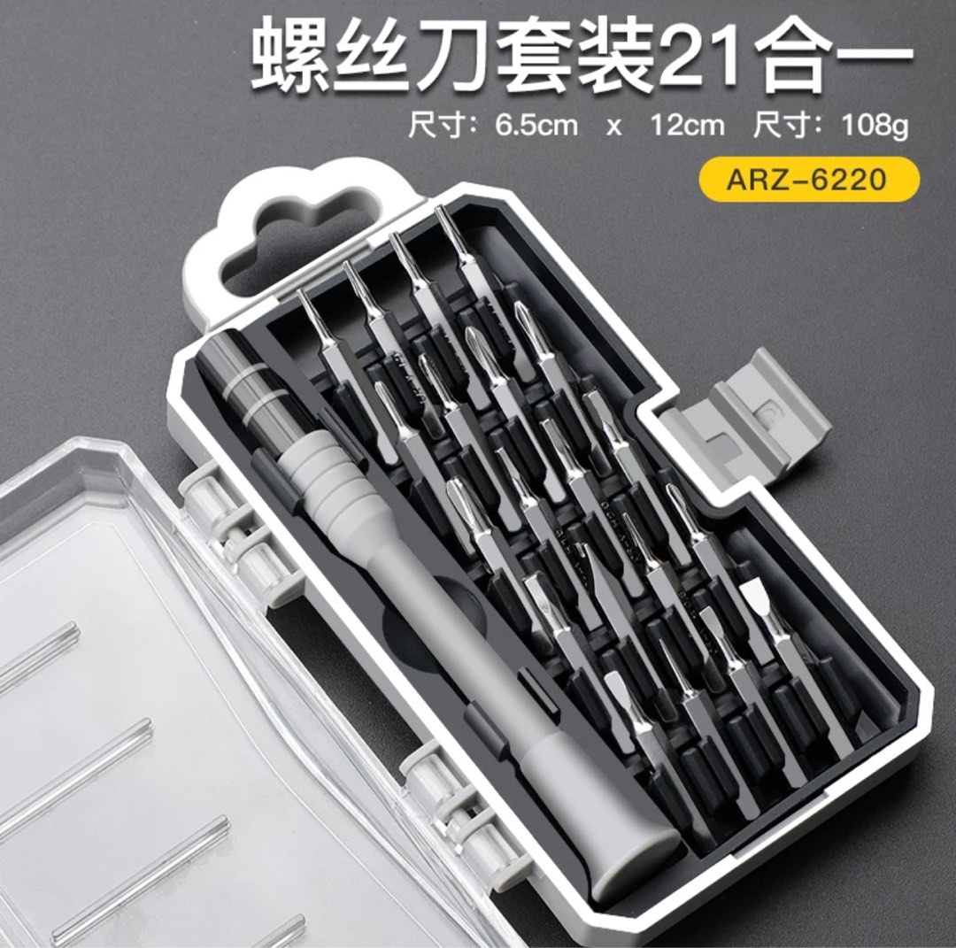 BN Mini Magnetic Screw Set 21-in-1 (Refer Dimension), Furniture & Home ...