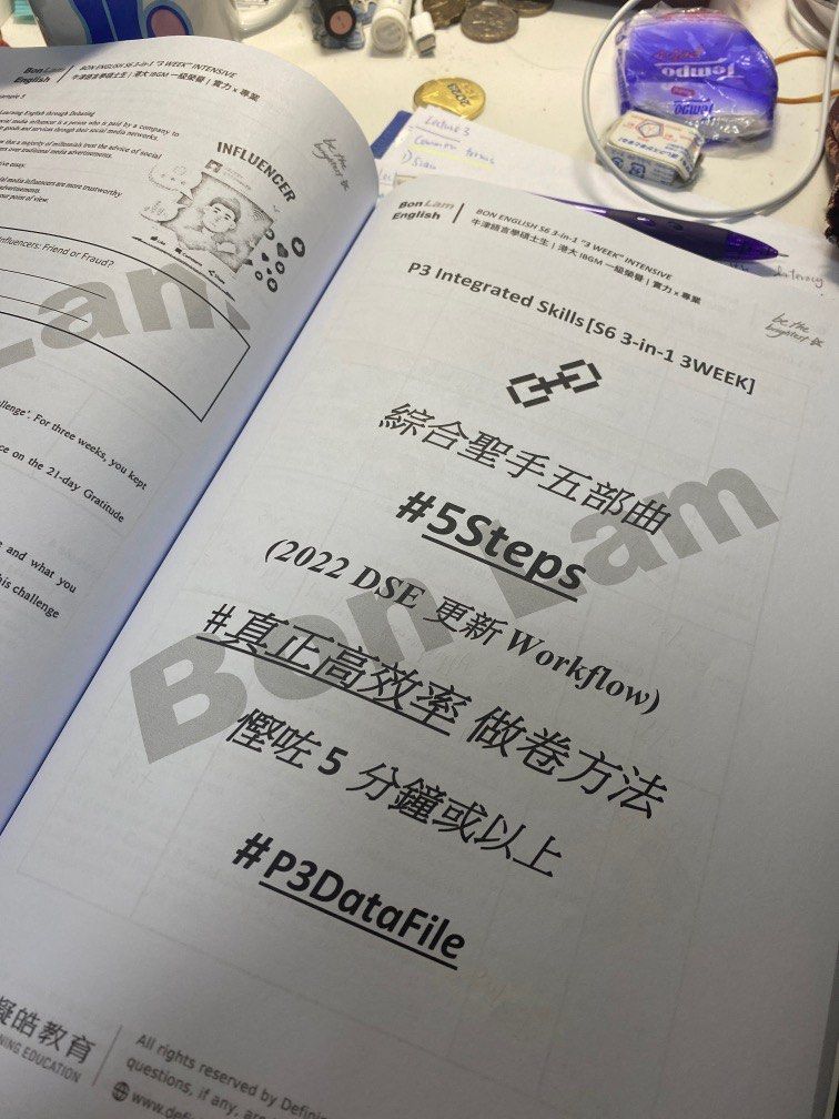 Bon Lam English Note, 興趣及遊戲, 書本 & 文具, 教科書 - Carousell